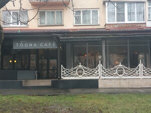 Toona (ulitsa Baysultanova No:1), kafe  Nalchik'ten