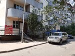 Hairdressing salon (No:58, Zhetysu City Administrative District, Kókjıek shaǵyn aýdany), kuaförler  Almatı'dan