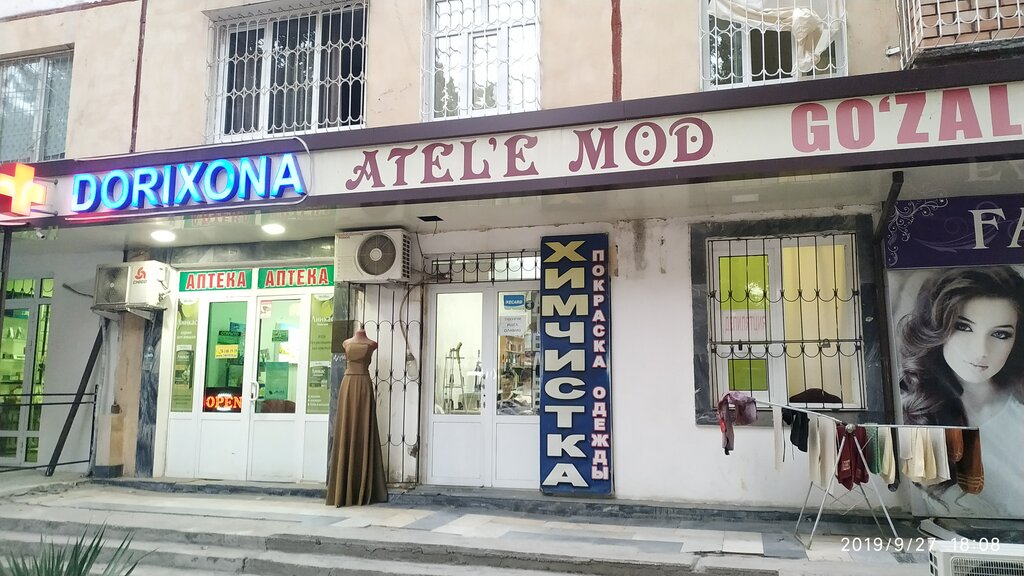 Terziler Fashion studio, Taşkent, foto