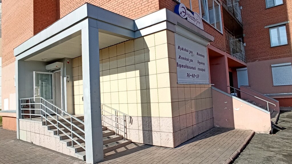 Güzellik salonu Эгоистка, Kemerovo, foto