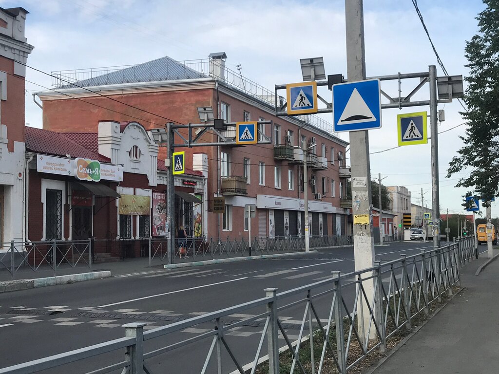 Kitap mağazaları Magazin Sovremennik, Orsk, foto