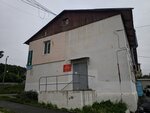 Находкинская городская больница (Lugovaya ulitsa No:10, Posyolok Livadiya Microdistrict), aile sağlığı merkezi  Nahodka'dan