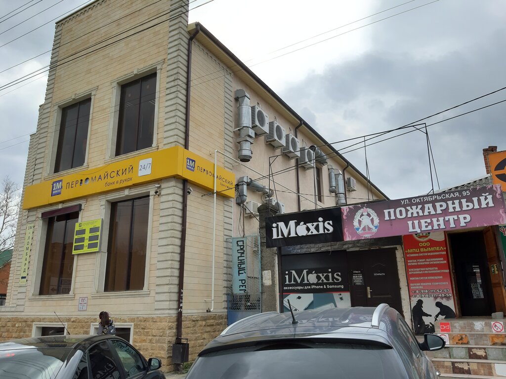 Güvenlik ve alarm sistemleri МПЦ Вымпел, Ust‑Labinsk, foto