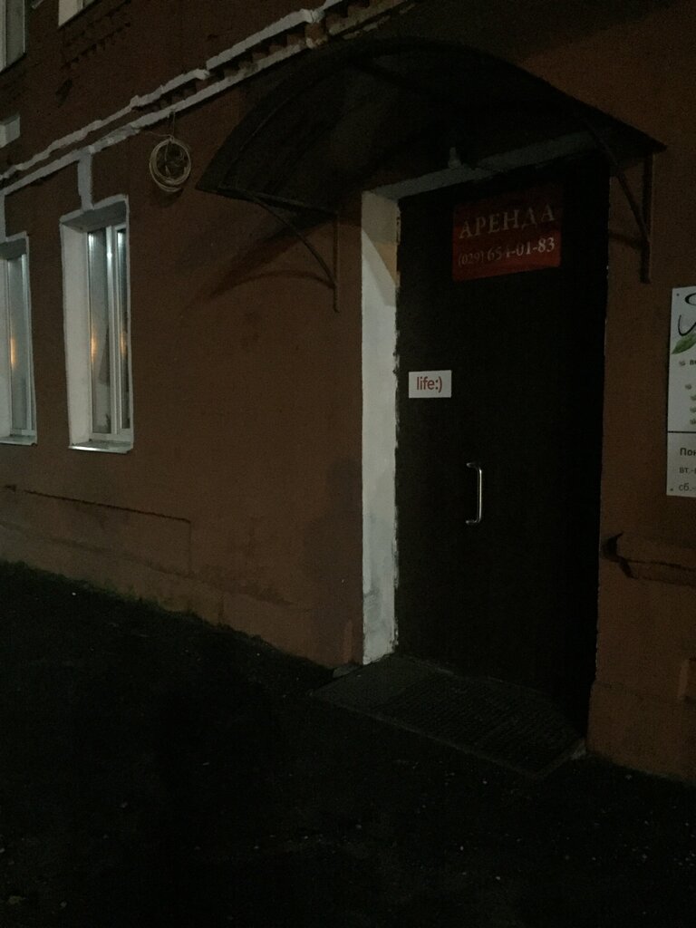 i̇kinci el eşya satışı Мода из комода, Borisov, foto