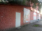 Российский трикотаж (Sovetskaya ulitsa No:37), i̇ç giyim ve mayo mağazası  İrbit'ten