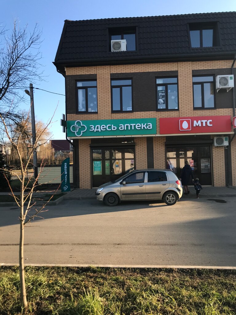 Cep telefonu ve aksesuarları satış mağazaları Mts, Goriaçi Kliuç, foto