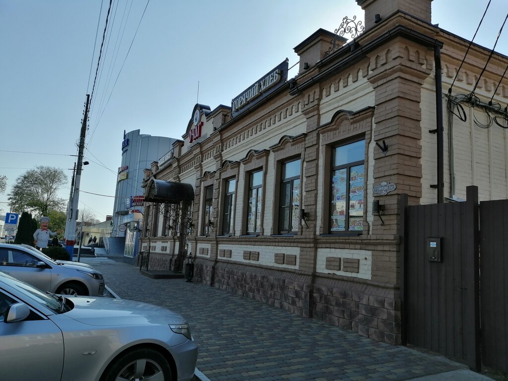 Ekmek fırını Горячий хлеб, Armavir, foto