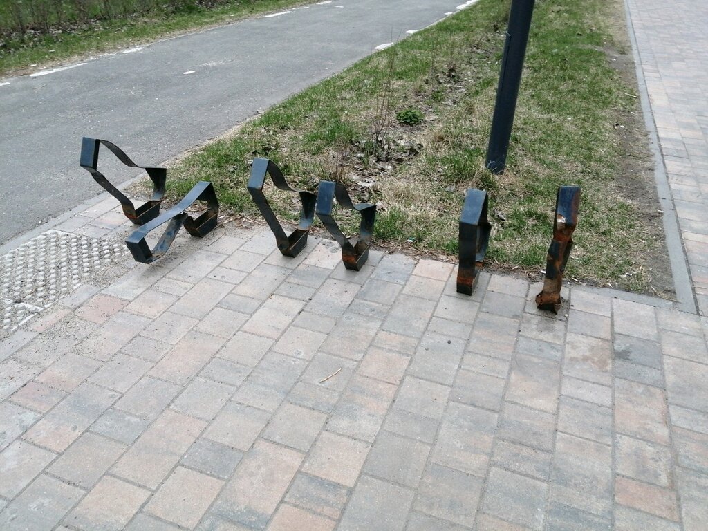 Bisiklet park yerleri Bicycle parking, Nijni Novgorod, foto