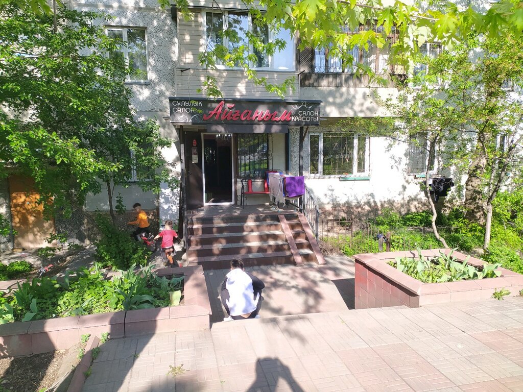 Güzellik salonu Aiganym, Almatı, foto