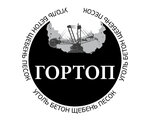 Gortop (ulitsa Fadeyeva No:5А), beton ve beton ürünleri üreticileri  Ussuriysk'ten