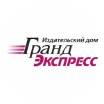 Izdatelsky dom Grand Express (Ussuriyskiy Boulevard No:9А), yayınevleri, yayıncılar  Habarovsk'tan