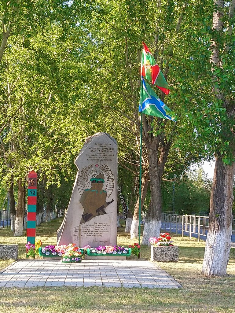 Anıt, heykel Пограничникам, погибшим в 1969 году на острове Даманском, Tümen (Tiumenskaya) oblastı, foto