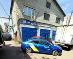 Avtonagazu (Antonova-Ovseyenko Street No:35И), lpg kurulumu  Voronej'den