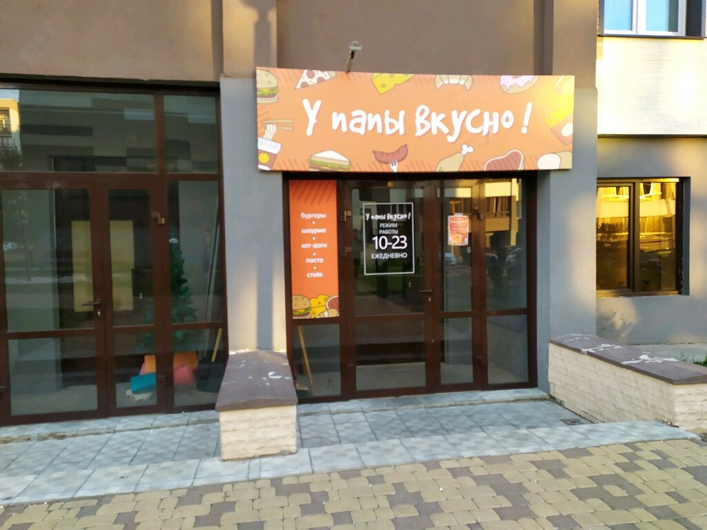 Kafe У Папы Вкусно, Kirov, foto