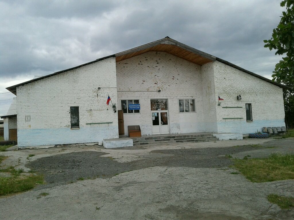 Hobi kulüpleri Очаг, Verhniaya Salda, foto