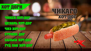 Shef Burger (Oktyabrskaya ulitsa No:43, Aldan), fast food  Aldan'dan