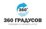 360gradus (ulitsa Mendeleyeva No:19), temizlik şirketleri  Nijnevartovsk'tan