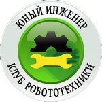 Клуб робототехники Юный инженер (Shosseynaya ulitsa No:1А, Urban-type Settlement of Malakhovka), kurs  Moskova ve Moskovskaya oblastından