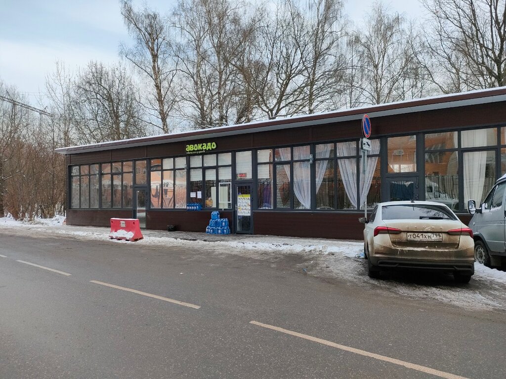 Market Авокадо, Moskova, foto