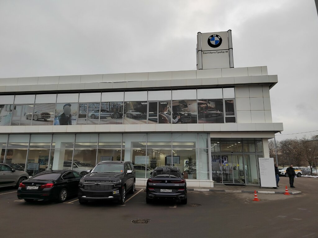 Banka SMP Bank, Moskova, foto