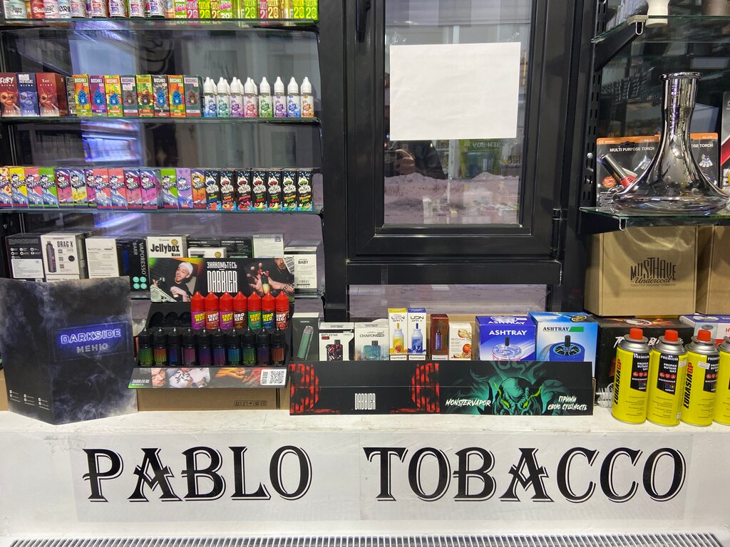 Tütün, sigara mağazaları Pablo Tobacco, Moskova, foto