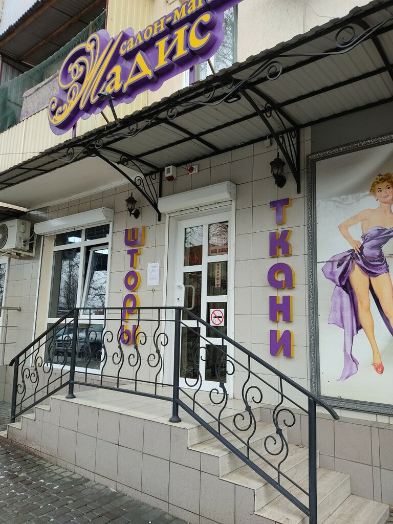 Perde ve korniş üreticileri Madis, IP, Mineralniye Vodi, foto