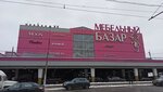 MaFf (Gordeevskaya Street No:7А), mobilya mağazaları  Nijni Novgorod'dan