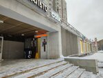 Cofix (Lyusinovskaya Street No:2с1), kahve dükkanları  Moskova'dan