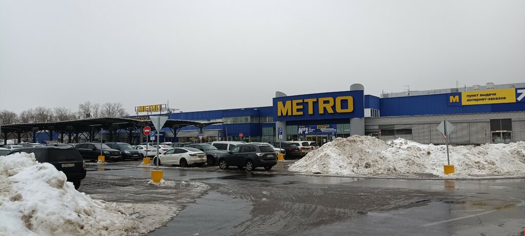 Ödeme terminali Элекснет, Moskova, foto