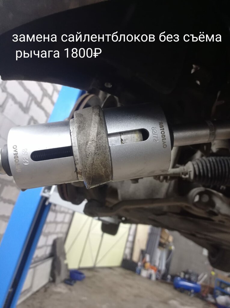 Otomobil servisi Werkstatt-1, Moskova, foto