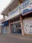 Step to Christ ent (Dr. Busia High Street No:19), dini ürünler  Akra'dan