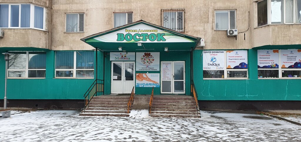 Çocuk giyim mağazaları Maniania, Almatı, foto