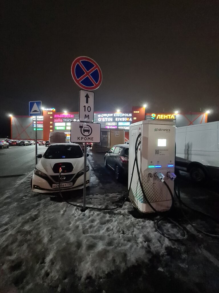 Elektrikli oto şarj istasyonları Sitronics Electro, Vyborg, foto