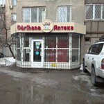 Kaspi Postomat (Rozybaqıev kóshesi No:57, Dostyq shaǵyn aýdany), parsel otomatı  Almatı'dan