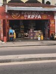 Super marché Kiffa (Brazzaville, Avenue des Trois Martyrs), pazarlar ve çarşılar  Brazzaville'den