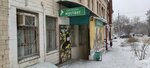 Мустанг (Lipetskaya Street No:6), kafe  Volgograd'dan