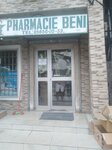 Pharmacie Bénie (Brazzaville, Avenue des Trois Martyrs), eczaneler  Brazzaville'den