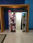 Photobox (Vernadskogo Avenue No:86А, Moscow), fotoğraf kabini  Moskova'dan