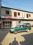 Boulangerie Hm (Brazzaville, Commune de Moungali, Rue Mayama), muhasebeciler  Brazzaville'den