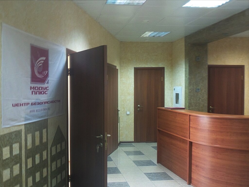 Güvenlik ve alarm sistemleri Modus Plyus, Omsk, foto