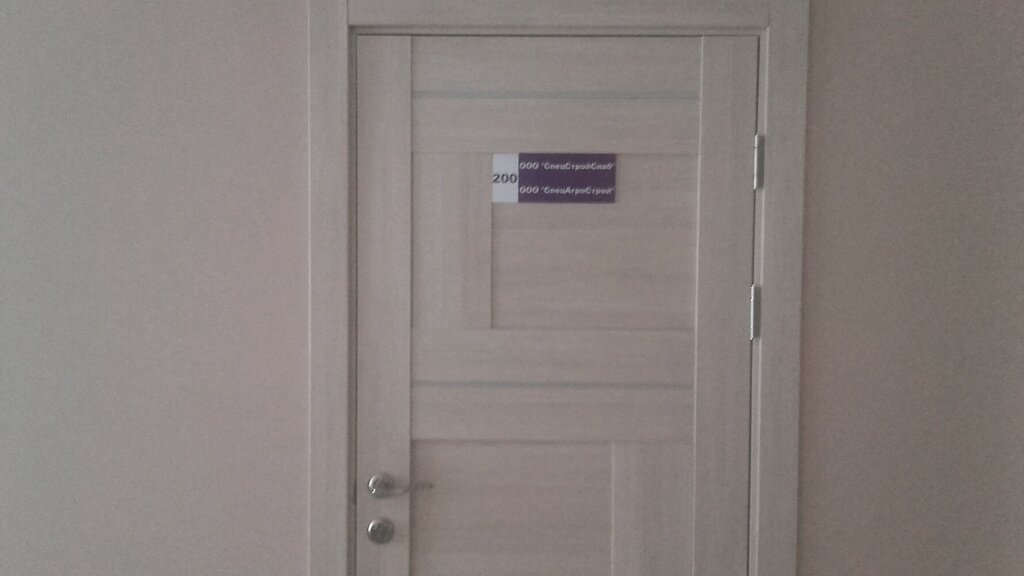 i̇nşaat ekipmanı kiralama СпецСтройСнаб, Kaluga, foto