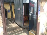 Продукты (2-ya Pochepskaya ulitsa No:34Ас1), market  Briansk'tan