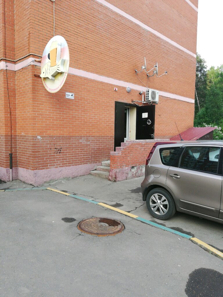 Bira dükkanı Магазин разливных напитков, Balaşiha, foto