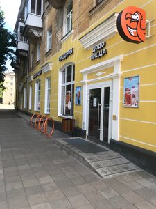 Dodo Pizza (Sovetskaya Square No:1/4), pizzacılar  Rzhev'den