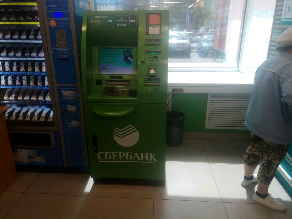 ATM'ler Sberbank, Moskova, foto