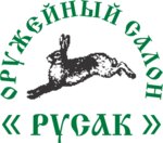 Rusak (Pochtovaya Street No:3), silah ve koruma ürünleri  Krasnogorsk'tan