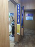 Швейная мастерская (Bogdana Khmelnitskogo Avenue No:130А), terziler  Belgorod'dan