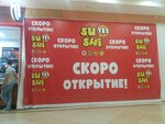 Su Yes Shi (Lezhnevskaya Street No:55), fast food  İvanovo'dan
