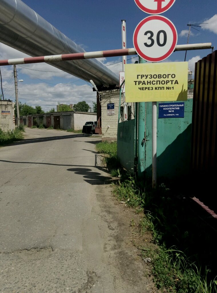 Garajlar Garage Cooperative № 16, Tver, foto
