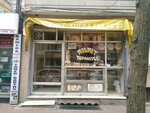 Kısmet Yufka (Şehremini Mah., Ahmet Vefik Paşa Cad., No:56A, Fatih, İstanbul), gıda üreticileri  İstanbul'dan
